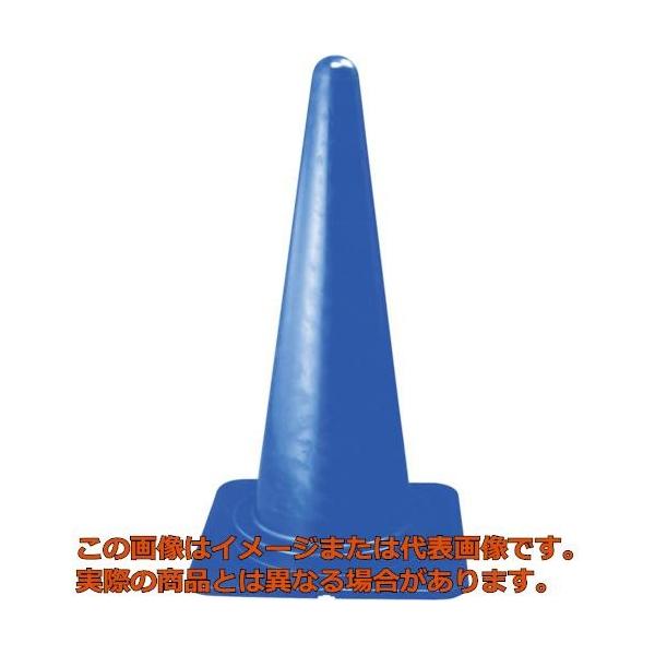 ■メーカー：（株）ミツギロン■分類：安全用品、安全用品、安全コーン、ミツギロン　安全用品