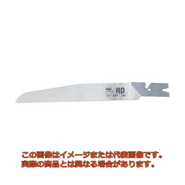 ■メーカー：河部精密工業（株）■分類：手作業工具、ハサミ・カッター・鋸、水道・電気工事用鋸、ＫＳＫ　パイプソー