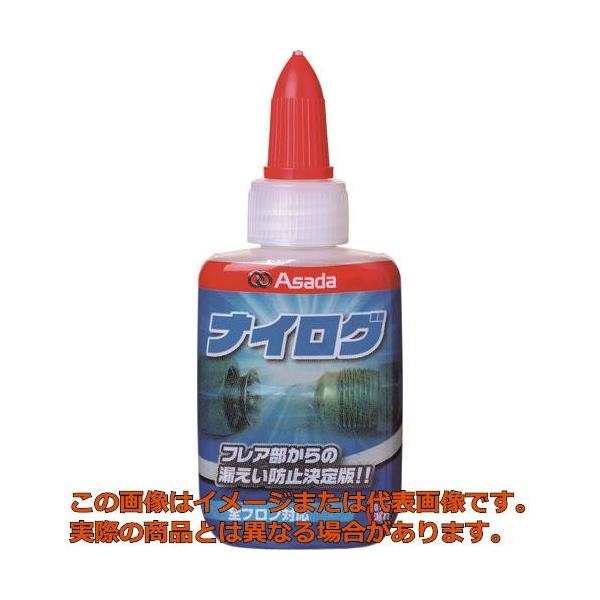■メーカー：アサダ（株）■分類：手作業工具、水道・空調配管用工具、空調関連用品、アサダ　フロン回収用品