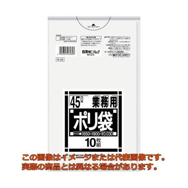 ■メーカー：日本サニパック（株）■分類：清掃・衛生用品、清掃用品、ゴミ袋、サニパック　袋