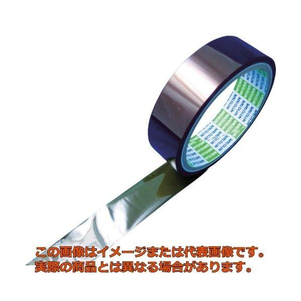 ■メーカー：日東電工（株）■分類：梱包用品、テープ用品、絶縁テープ、日東電工　テープ