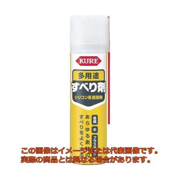 ■メーカー：呉工業（株）■分類：化学製品、化学製品、潤滑剤、ＫＵＲＥ　防錆・潤滑剤