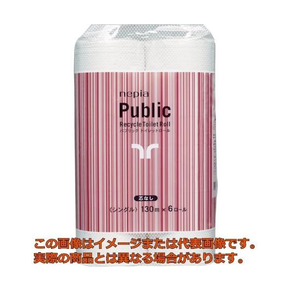 ネピア パブリック6ロール130m 芯なし 10パック入り 381-4939 79724-61545 1ケース 売れ筋介護用品も！