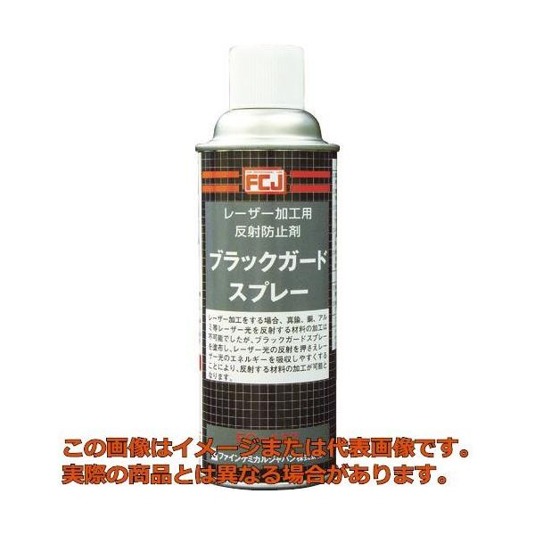 ■メーカー：ファインケミカルジャパン（株）■分類：化学製品、化学製品、静電・帯電防止剤、ＦＣＪ　化学製品