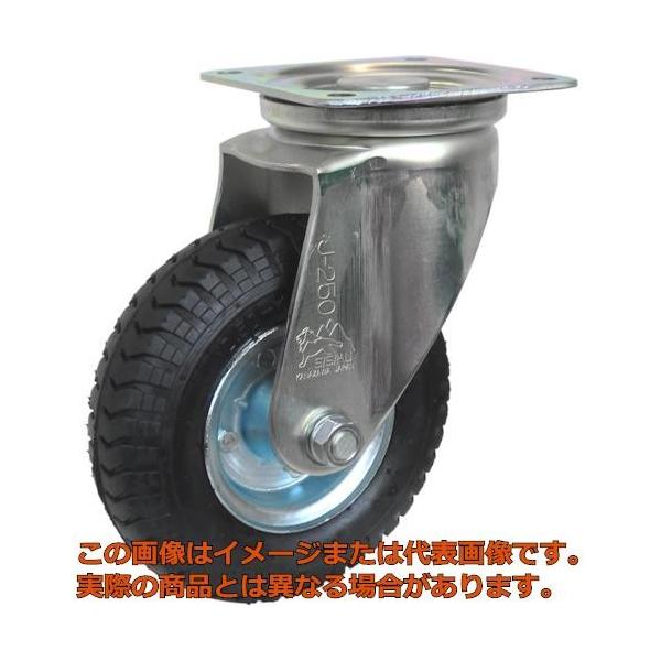 ■メーカー：シシクＳＩＳＩＫＵアドクライス（株）■分類：金物・建築資材、キャスター、空気入・ノーパンクキャスター、シシク　プレスキャスター