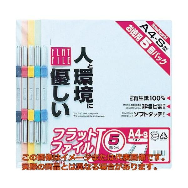 ■メーカー：ナカバヤシ（株）■分類：オフィス・住設用品、文房具、ファイル、ナカバヤシ　オフィス用品