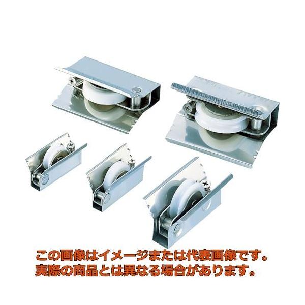 ■メーカー：（株）ヨコヅナ■分類：金物・建築資材、建築金物、戸車、ヨコヅナ　重量車