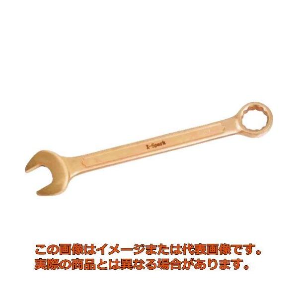 ■メーカー：（株）ハマコＳ．Ｓ■分類：手作業工具、防爆用品、レンチ・スパナ、ＨＡＭＡＣＯ　防爆工具