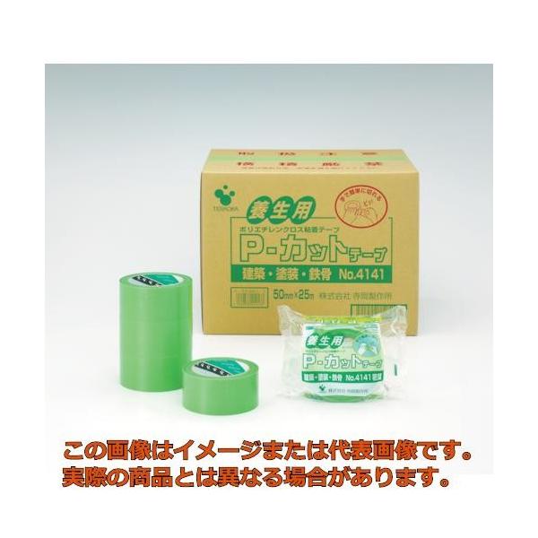 ■メーカー：（株）寺岡製作所■分類：梱包用品、テープ用品、養生テープ、ＴＥＲＡＯＫＡ　テープ