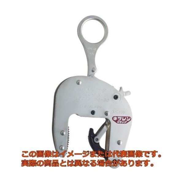 ■メーカー：三木ネツレン（株）■分類：荷役用品、吊りクランプ・スリング・荷締機、吊りクランプ、ネツレン　吊りクランプ