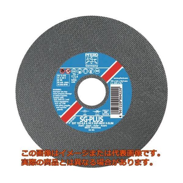■メーカー：フェアッド社■分類：電動・油圧・空圧工具、切断用品、切断砥石、ＰＦＥＲＤ　切断砥石