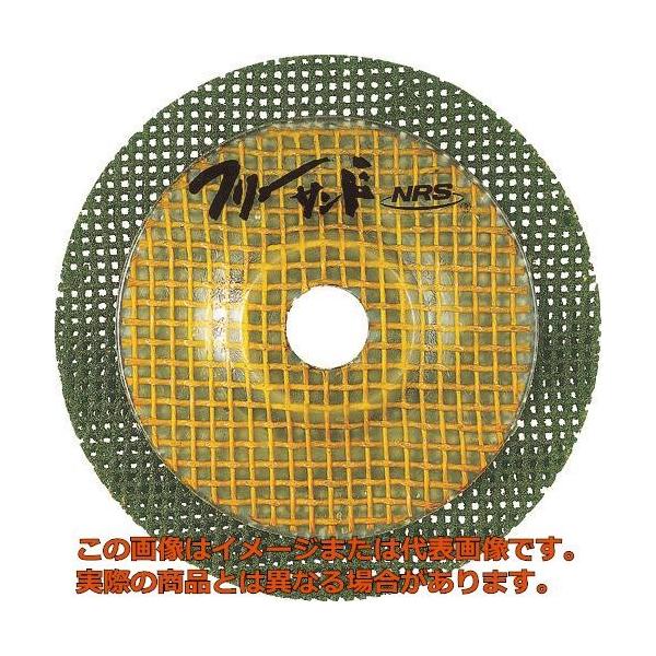 ■メーカー：ニューレジストン（株）■分類：電動・油圧・空圧工具、研削研磨用品、研削砥石、ＮＲＳ　砥石