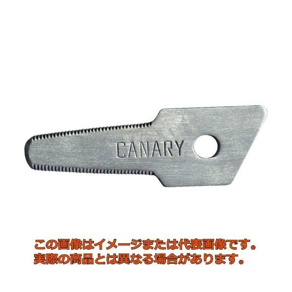 ■メーカー：長谷川刃物（株）■分類：梱包用品、梱包結束用品、開梱用カッター、キャナリー　鋏