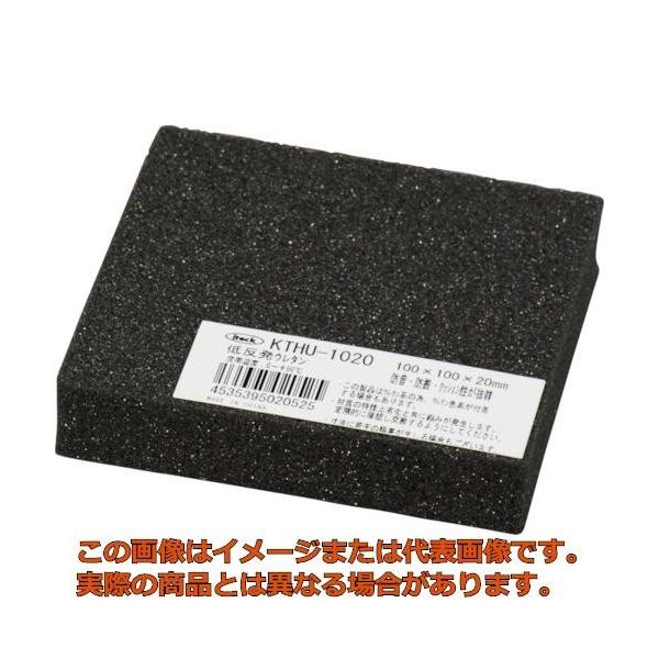 ■メーカー：（株）光■分類：メカトロ部品、工業用素材、樹脂素材、光　金物