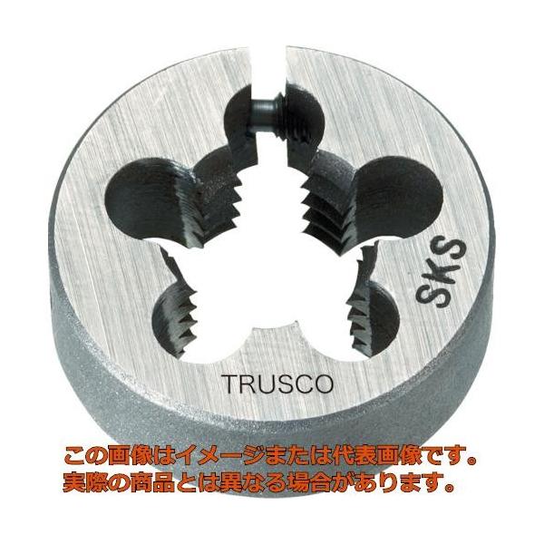 ■メーカー：トラスコ中山（株）■分類：切削工具、ねじ切り工具、ダイス、ＴＲＵＳＣＯ　ダイスＭ