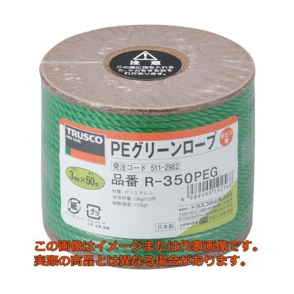 ■メーカー：トラスコ中山（株）■分類：梱包用品、シート・ロープ、ロープ、ＴＲＵＳＣＯ　ロープ