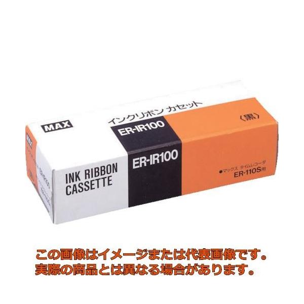 ■メーカー：マックス（株）■分類：オフィス・住設用品、オフィス備品、タイムレコーダー、ＭＡＸ　オフィス用品