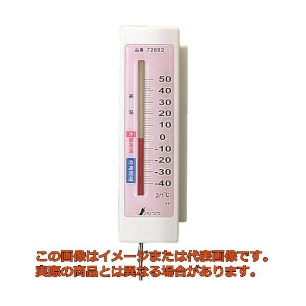 ■メーカー：シンワ測定（株）■分類：測定・計測用品、環境計測機器、温度計・湿度計、シンワ　測定工具