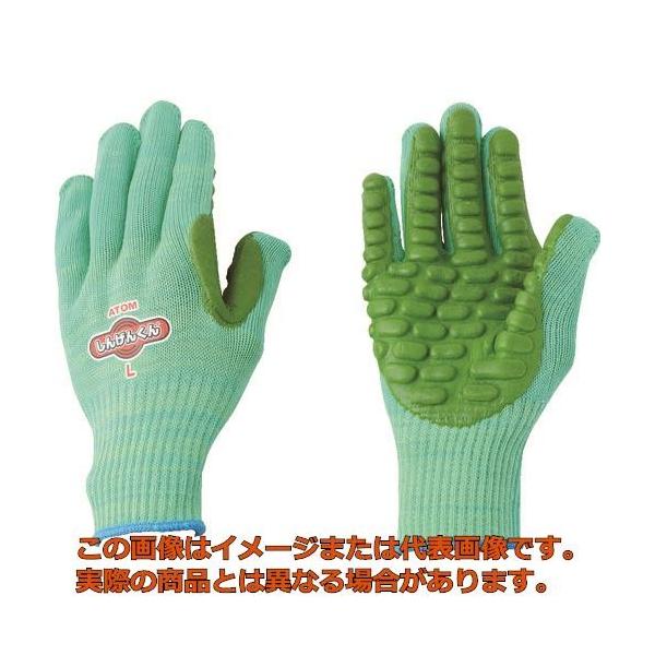 ■メーカー：アトム（株）■分類：保護具、作業手袋、防振手袋、アトム　手袋