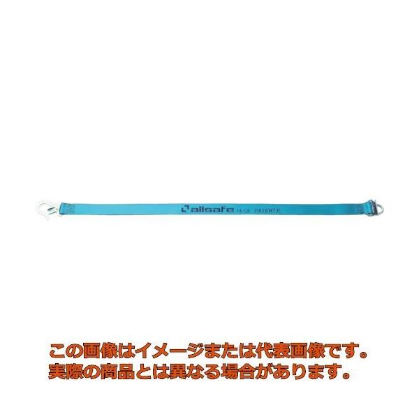 ■メーカー：オールセーフ（株）■分類：荷役用品、吊りクランプ・スリング・荷締機、トラックレール、ａｌｌｓａｆｅ　荷締機