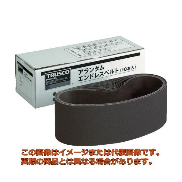 ■メーカー：トラスコ中山（株）■分類：電動・油圧・空圧工具、研削研磨用品、ベルト研磨材、ＴＲＵＳＣＯ　Ｎ研磨材