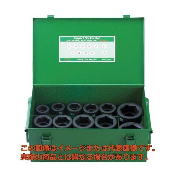 ■メーカー：フラッシュツール（株）■分類：手作業工具、ソケットレンチ、インパクト用ソケット、ＦＰＣ　工具