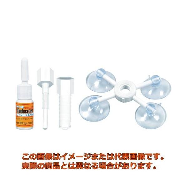 ■メーカー：呉工業（株）■分類：手作業工具、車輌整備用品、車輌用補修剤、ＫＵＲＥ　メンテナンス用品