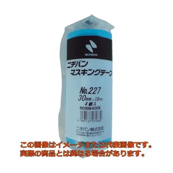 ■メーカー：ニチバン（株）■分類：梱包用品、テープ用品、マスキングテープ、ニチバン　オフィス用品