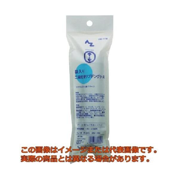 ■メーカー：（株）エーゼット■分類：化学製品、化学製品、グリス・ペースト、エーゼット　化学製品