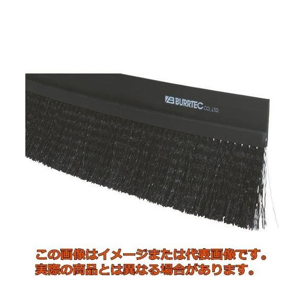 ■メーカー：（株）バーテック■分類：環境改善用品、害虫・害獣駆除用品、防虫間仕切り、バーテック　ブラシ