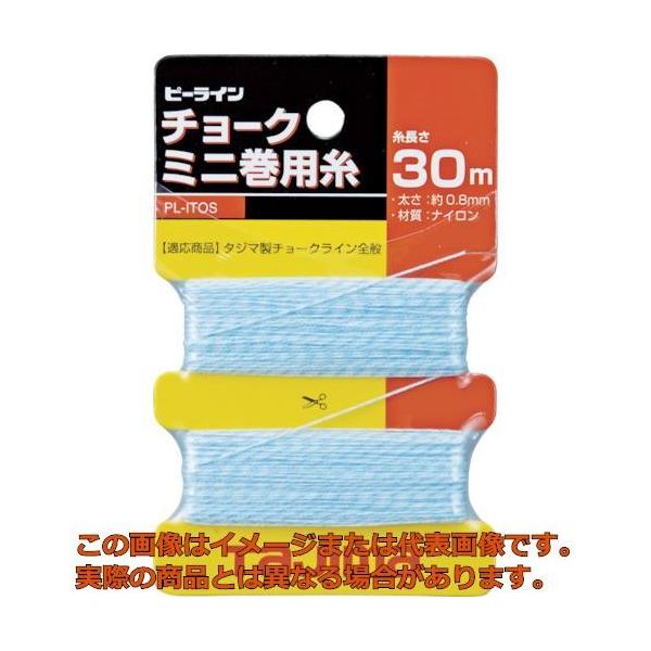■メーカー：（株）ＴＪＭデザイン■分類：測定・計測用品、測量用品、墨つぼ・チョークリール、タジマ　コンベックス