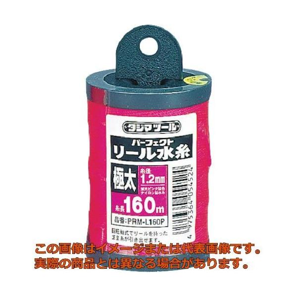 ■メーカー：（株）ＴＪＭデザイン■分類：測定・計測用品、測量用品、墨つぼ・チョークリール、タジマ　コンベックス