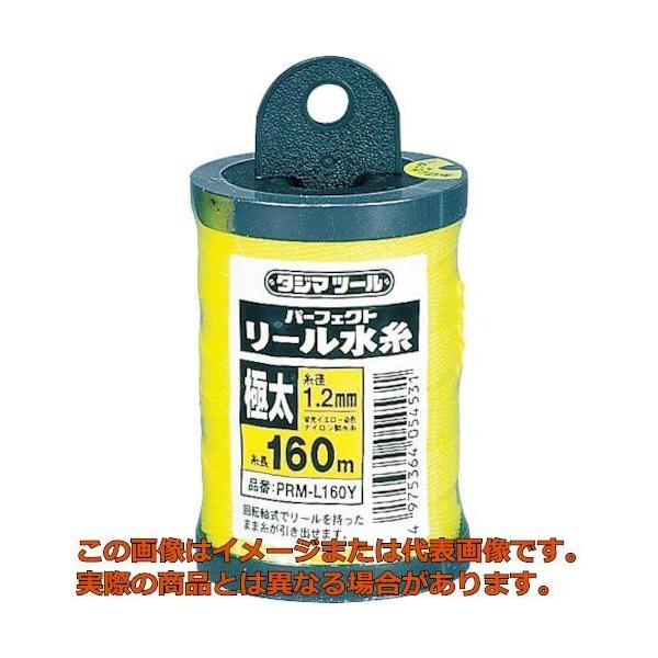 ■メーカー：（株）ＴＪＭデザイン■分類：測定・計測用品、測量用品、墨つぼ・チョークリール、タジマ　コンベックス