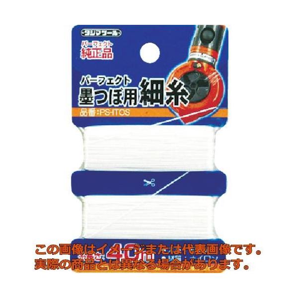 ■メーカー：（株）ＴＪＭデザイン■分類：測定・計測用品、測量用品、墨つぼ・チョークリール、タジマ　コンベックス