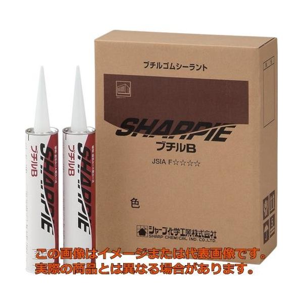 ■メーカー：シャープ化学工業（株）■分類：化学製品、接着剤・補修剤、建築用シーリング剤、シャープ　補修剤