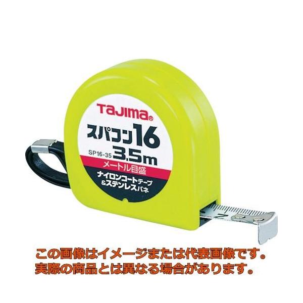 ■メーカー：（株）ＴＪＭデザイン■分類：測定・計測用品、測量用品、コンベックス、タジマ　コンベックス