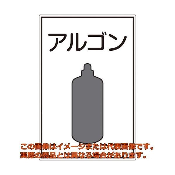 ■メーカー：（株）日本緑十字社■分類：安全用品、標識・標示、安全標識、緑十字　安全標識
