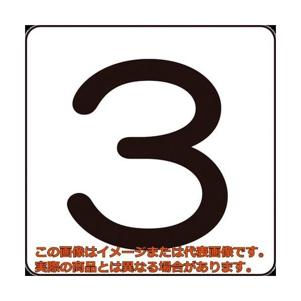 ■メーカー：（株）日本緑十字社■分類：安全用品、標識・標示、サインプレート、緑十字　安全標識