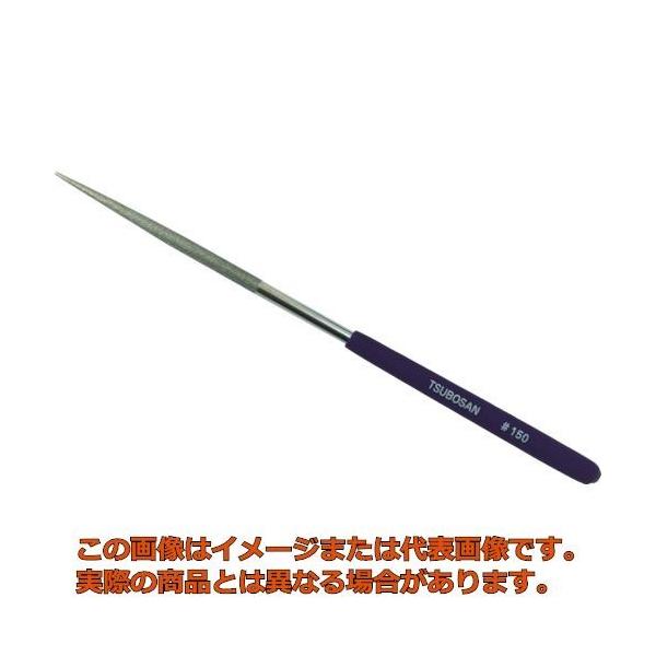 ■メーカー：ツボサン（株）■分類：電動・油圧・空圧工具、研削研磨用品、ダイヤモンドヤスリ、ツボサン　ヤスリ３