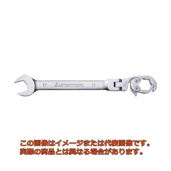 ■メーカー：（株）スーパーツール■分類：手作業工具、水道・空調配管用工具、配管用工具、スーパー　レンチ