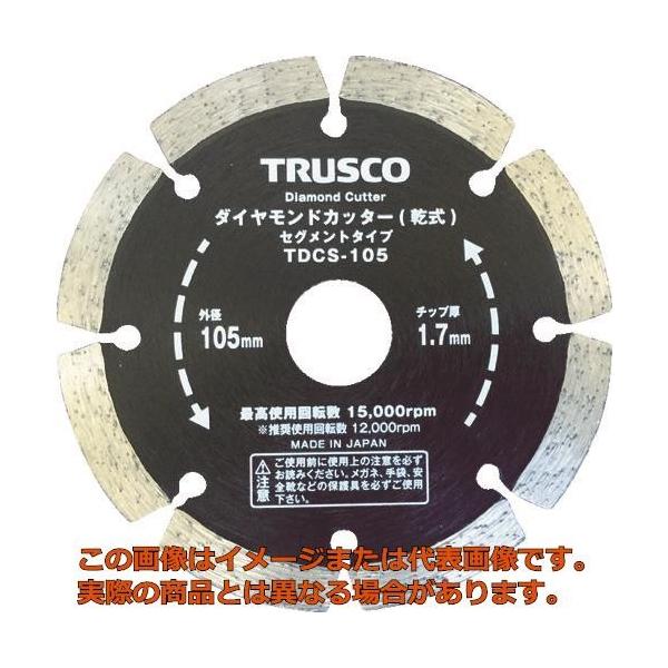 ■メーカー：トラスコ中山（株）■分類：電動・油圧・空圧工具、切断用品、ダイヤモンドカッター、ＴＲＵＳＣＯ　ダイヤ研磨材Ｙ
