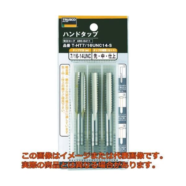 ■メーカー：トラスコ中山（株）■分類：切削工具、ねじ切り工具、ハンドタップ、ＴＲＵＳＣＯ　タップＭ