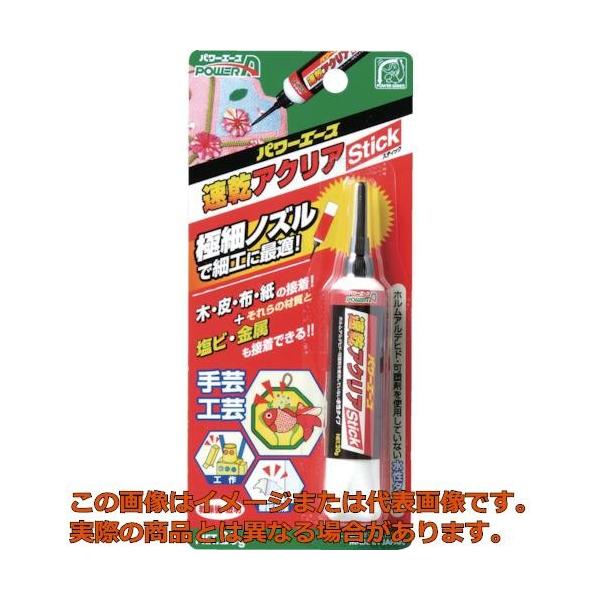 ■メーカー：（株）アルテコ■分類：化学製品、接着剤・補修剤、接着剤１液タイプ、アルテコ　補修剤