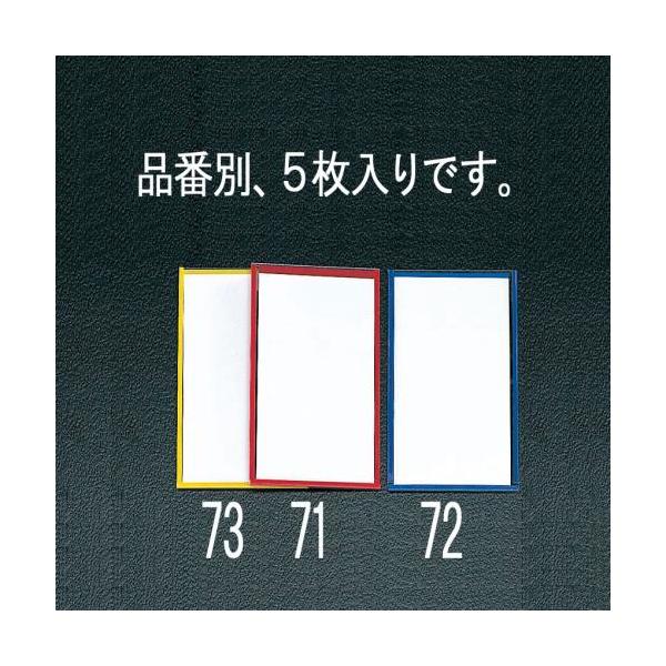 "●サイズ…90×50×3mm●中紙サイズ…87×45mm●カラー…イエロー●入数…5枚…マグネット/マグネット製品…"