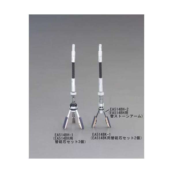 "●適合品番…EA514BH用替ストーンアーム●入数…1個…自動車・建設機械整備、産業機械サービス工具/ブレーキ用工具…"
