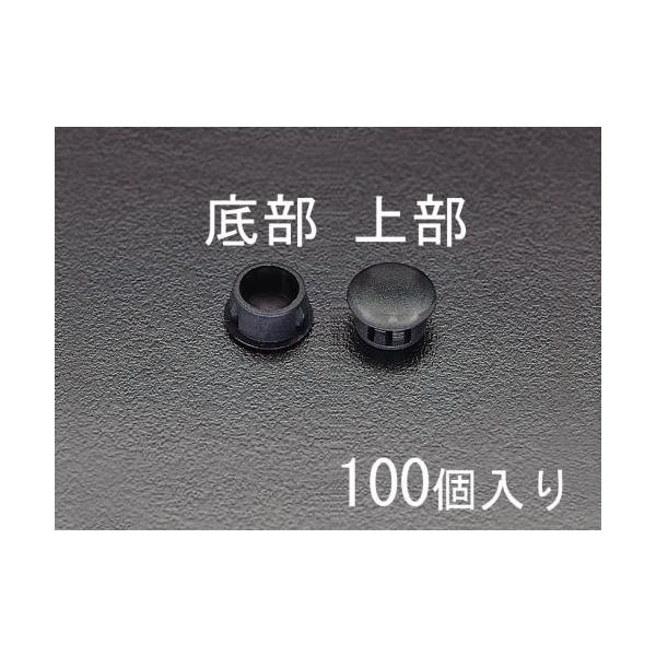 "●取付穴径…7.9mm●材質…ナイロン●取付板厚…0.8〜1.6mm●サイズ…B：10.3mmC：8.1mm●使用温度…−40〜85℃●入数は100個入りです。●使用しなくなった穴を塞ぐために使用します。…配線部材、配線器具、工業用電気部...