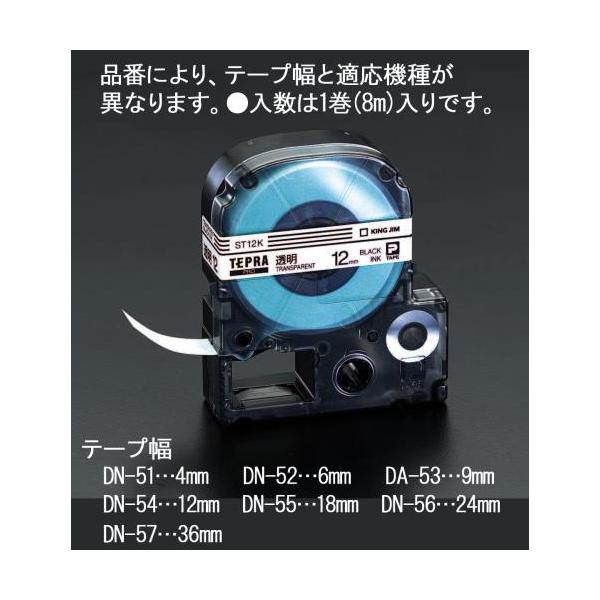 "●メーカー…キングジム（KINGJIM）●型番…ST36K●EA761DL-3C、DN-2、DP-2A用●テープ幅…36mm●8m巻●透明テープに黒文字…オフィス機器、OA用品、備品、かばん、オフィス家具/金庫、電卓、ラベルライタ-、掲示...