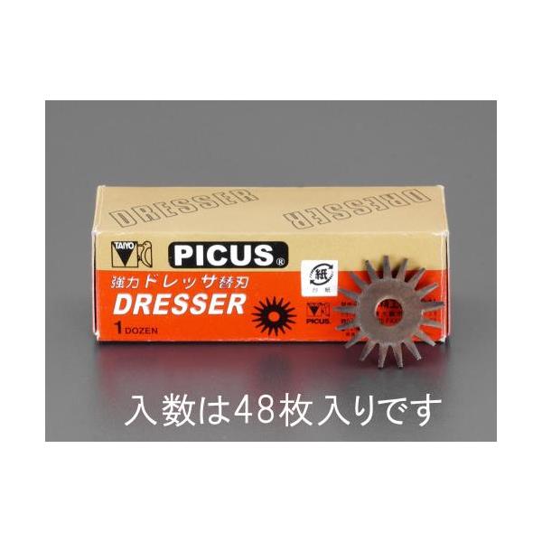 "●EA818MX-16用替刃●外径…28mm●内径…6.4mm●厚み…1.7mm●材質…鉄●重量…5g/1枚●紙箱入り●箱サイズ…80×30×30mm●箱入り重量…213g●入数…48枚入り…電動・エアー工具用先端工具、切削工具/ベンチグ...