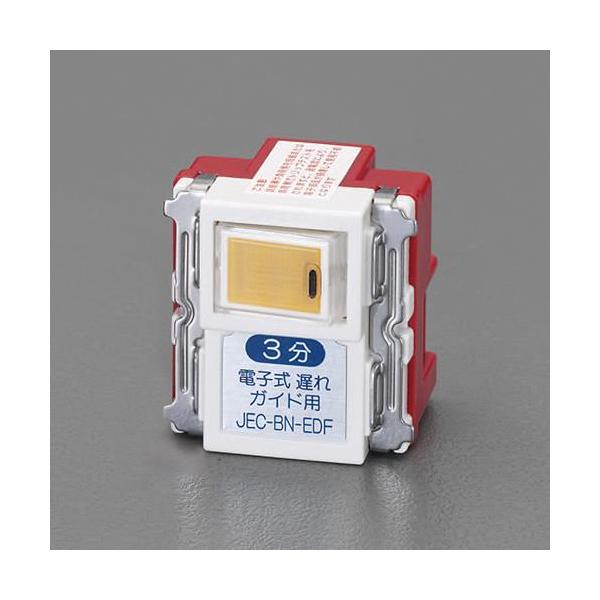 "●メーカー…神保電器（JIMBO）●型番…JEC-BN-EDF●定格容量…11.5A 100V AC　(遅れ回路1.5A、照明回路10A)●サイズ…44.2×45.7×39.7(D)mm●OFF状態でつまみがオレンジに光るので暗闇でもスイ...