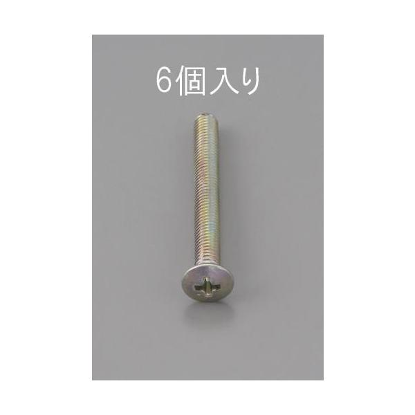 "●材質…鉄(三価クロメート)●並目ねじ●全ねじ●サイズ…M6×35●ピッチ…1●入数…6個…ボルト、小ねじ、ナット、ワッシャー/小ねじ・ナット・ワッシャー…"